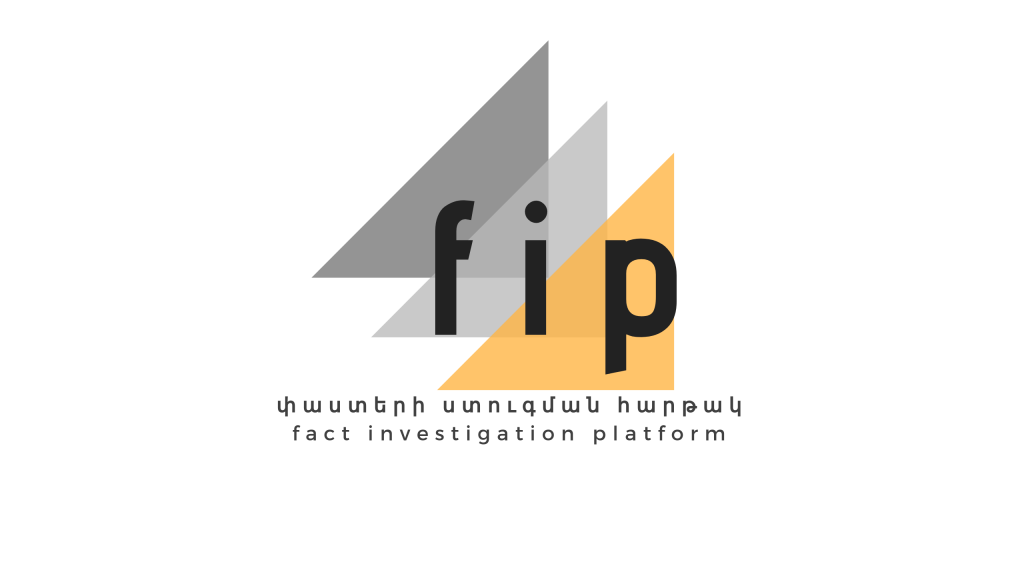 SUT.am-ը դարձել է «Փաստերի ստուգման հարթակ»` FIP.am - FIP.AM