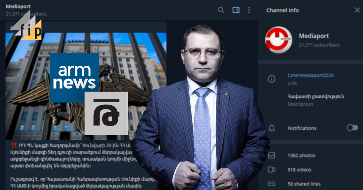 Mediaport's swift "career". Who are behind it? - FIP.AM