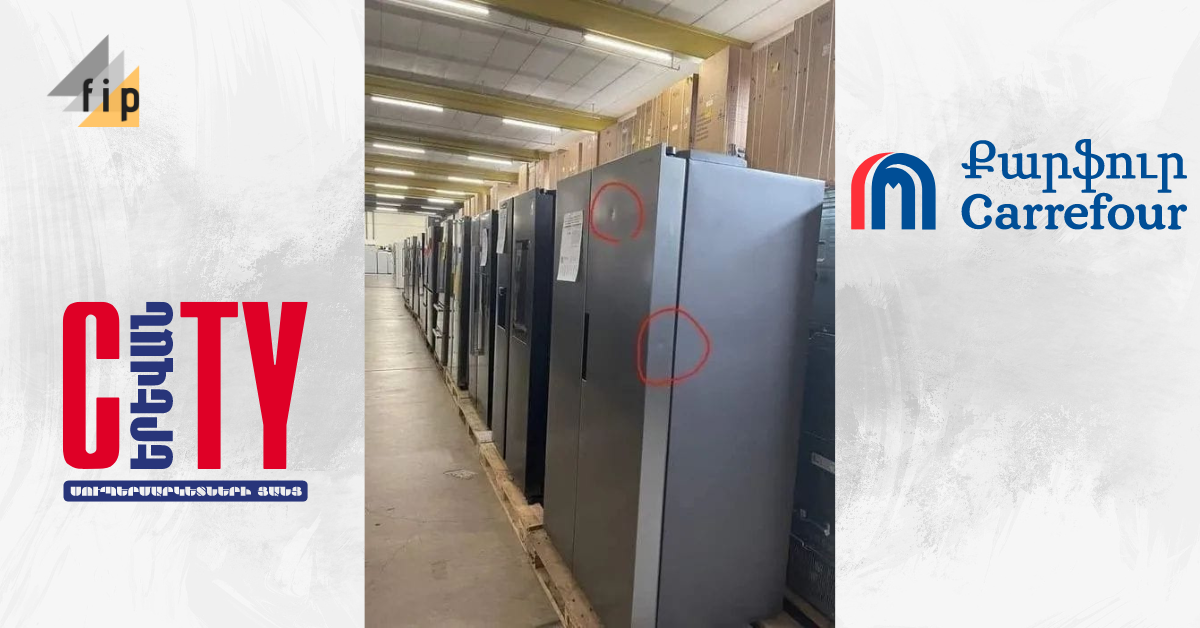 Fake news about refrigerators spread on behalf of supermarkets - FIP.AM