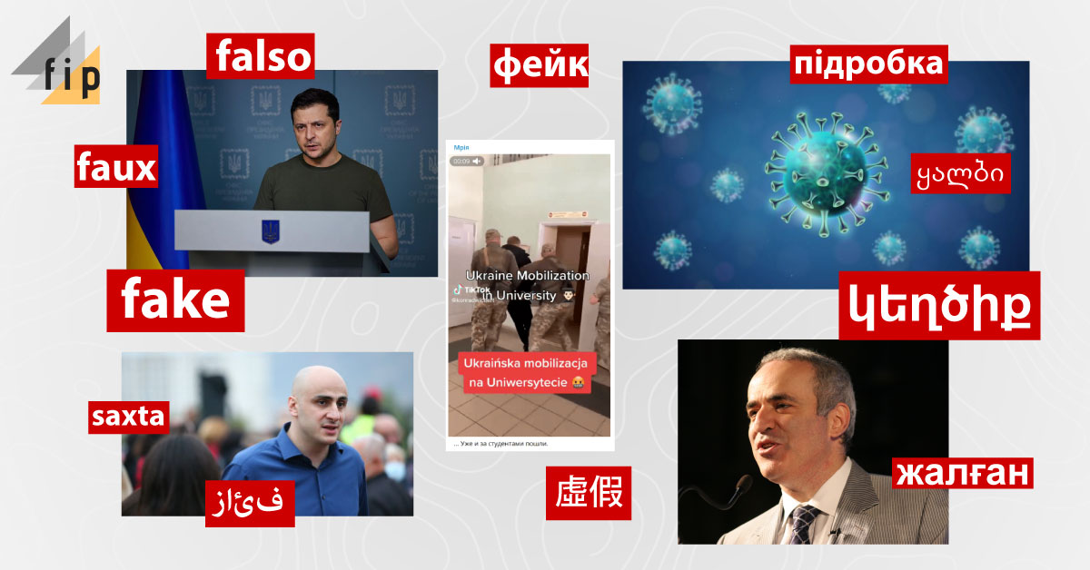 #InterCheck. Ում էր ուզում խփել Կասպարովը Ռուսաստանում և ինչով - FIP.AM