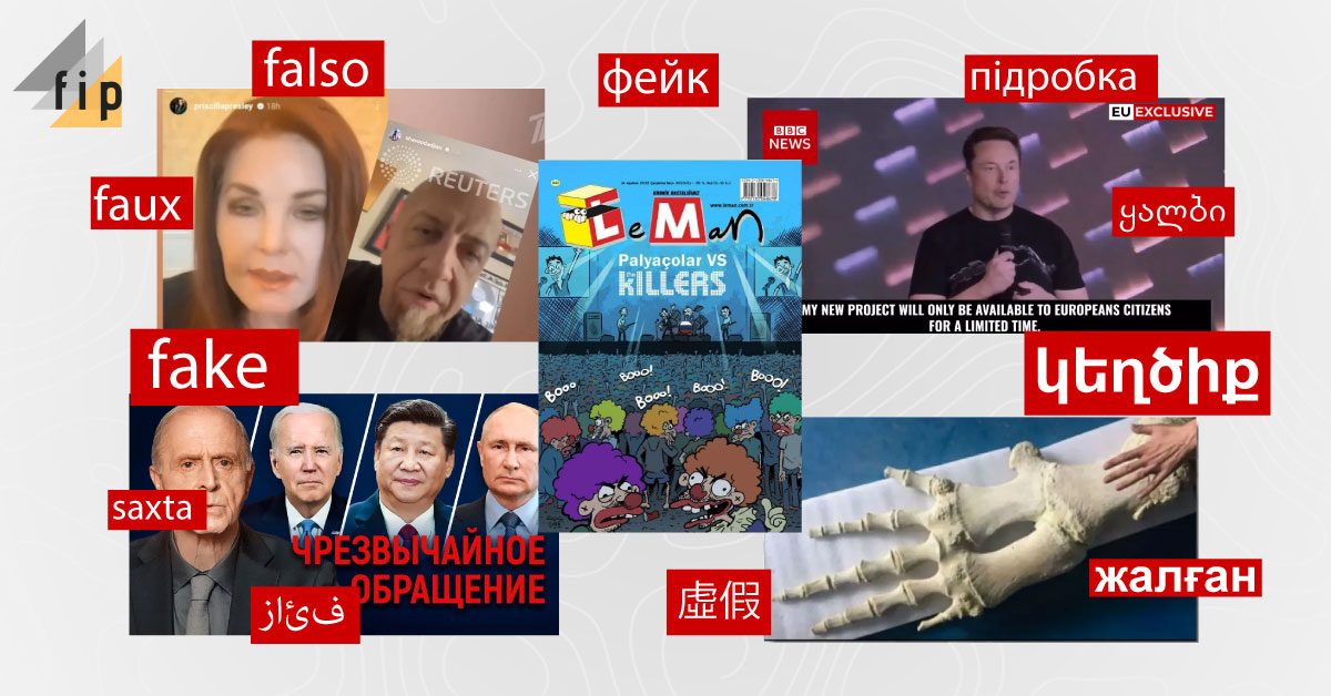 #InterCheck․ Ինչպես է ռուսական պրոպագանդան միավորում SOAD-ի Շավոյին և Էլվիս Փրեսլիի այրուն - FIP.AM