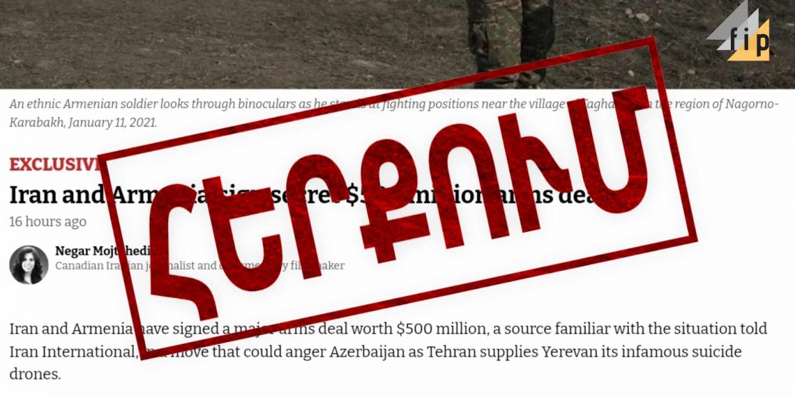 Which countries arm Azerbaijan? - FIP.AM