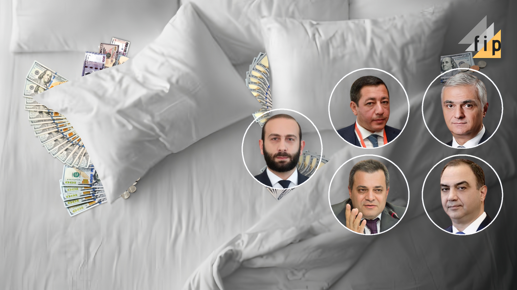 Կառավարության անդամների միլիոնները՝ «դոշակի տակ»․ կանխիկ միջոցներ հայտարարագրած պաշտոնյաները ...