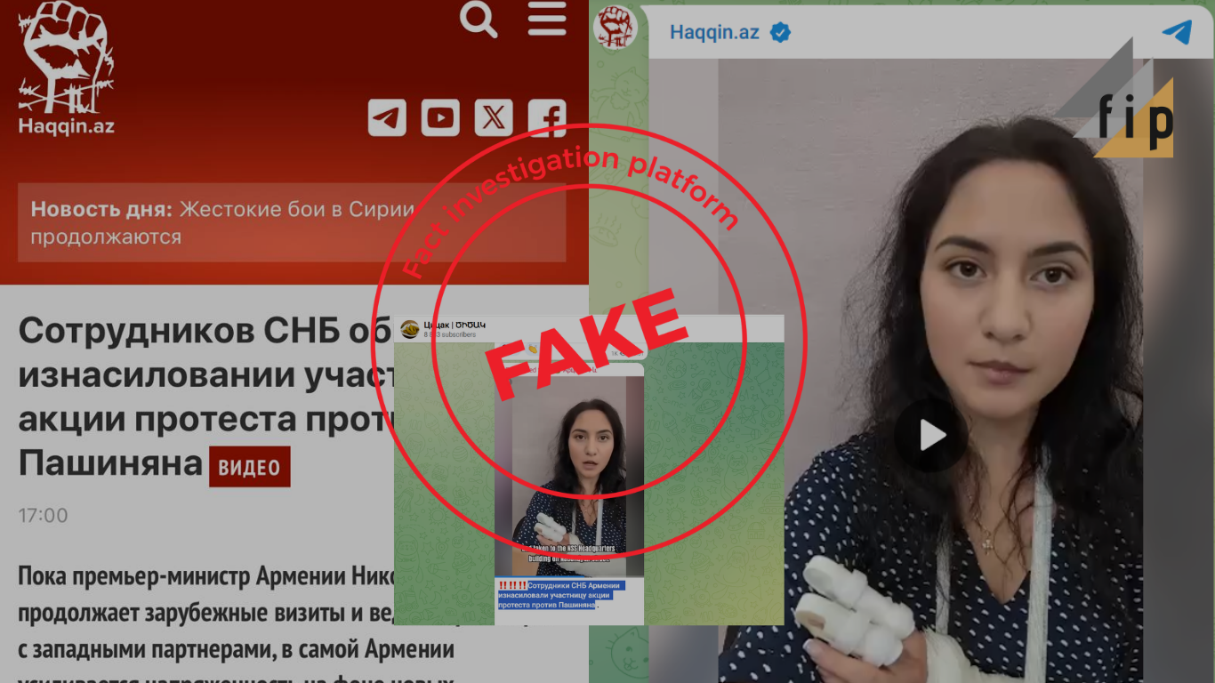 Ադրբեջանական «Haqqin.az»-ը կեղծիք է տարածել, որը տեղ է գտել հայկական պրոռուսական տելեգրամյան ...