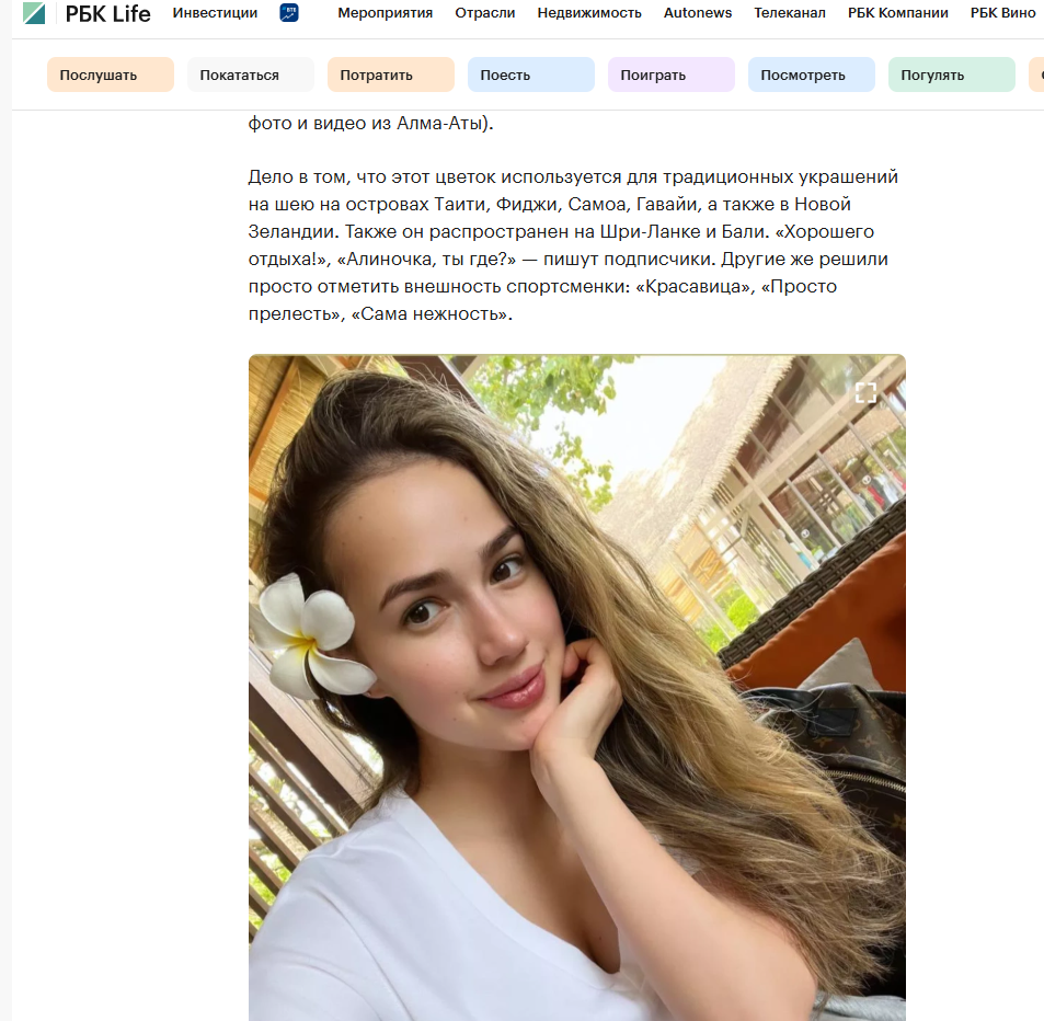 Հանրային աջակցության իմիտացիա «երիտասարդ կանանցից»․ Facebook-ում Կարապետյանին սատարող մի քանի ...